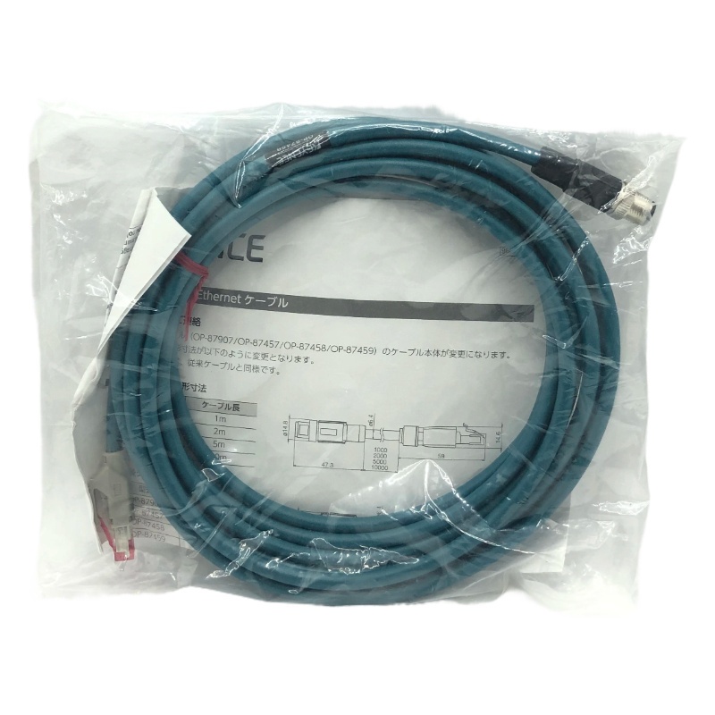 Keyence OP-87458 IX 5 m Ethernet Cable